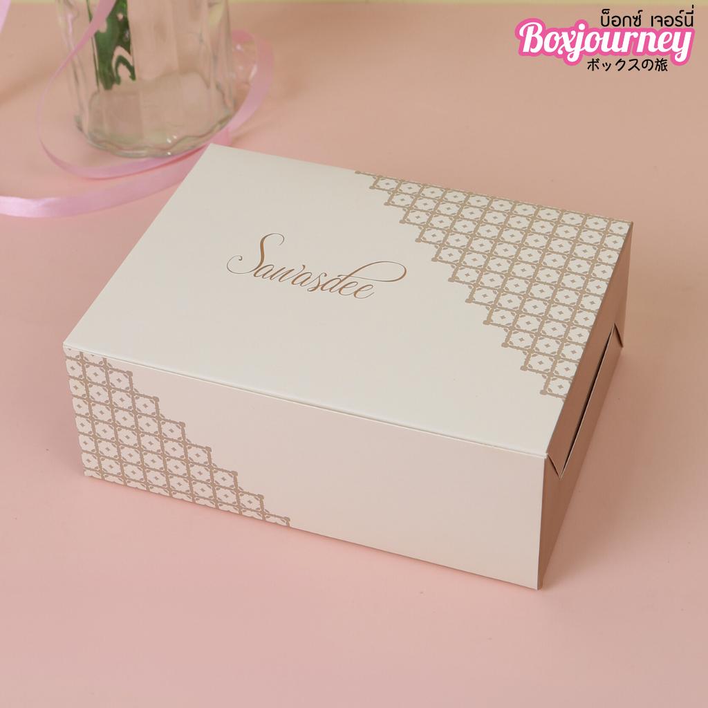 Snackbox Sawasdee design - Boxjourney บ็อกซ์เจอร์นี่